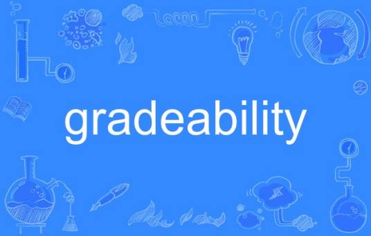 gradeability_百度百科
