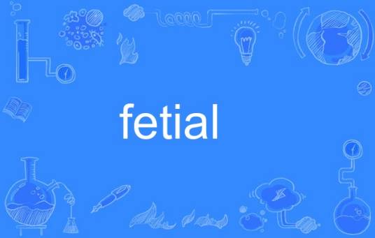 fetial_百度百科