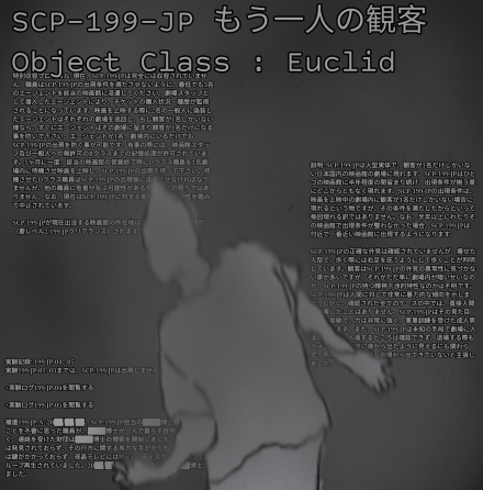 SCP-199-JP_百度百科