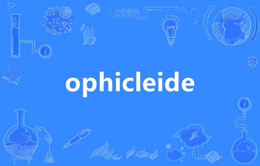 ophicleide_百度百科