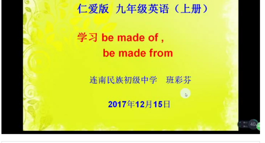 学习 be made of 与be made from_百度百科