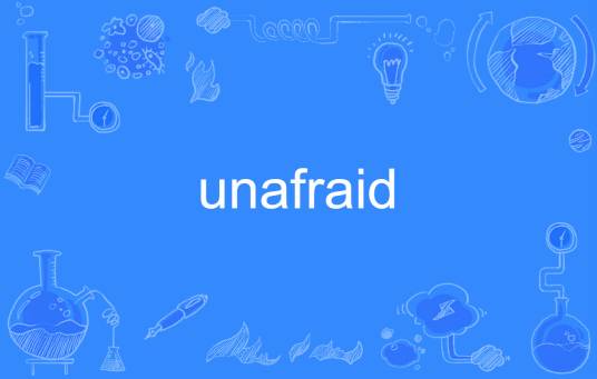 unafraid_百度百科