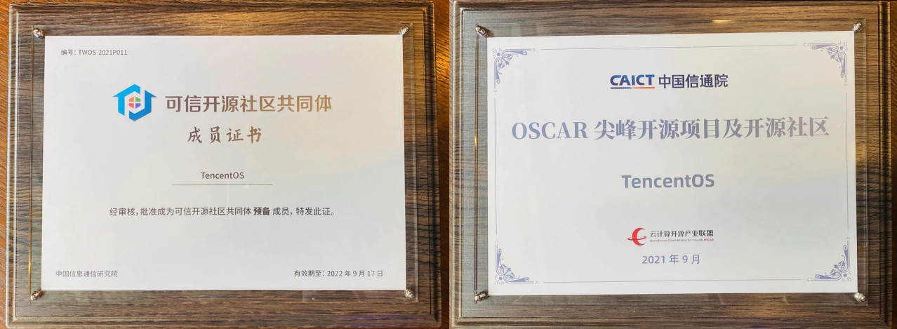 Tencent OS_百度百科