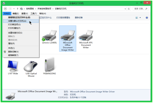 microsoft document imaging_百度百科