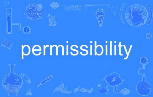 permissibility_百度百科