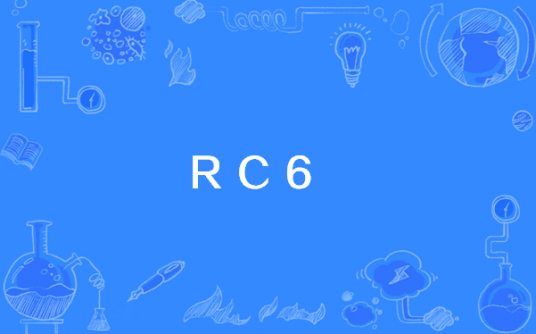 RC6_百度百科
