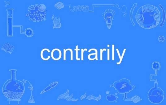 contrarily_百度百科