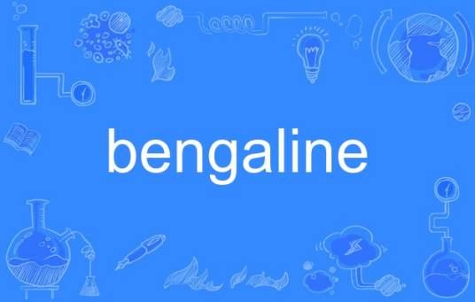 bengaline_百度百科