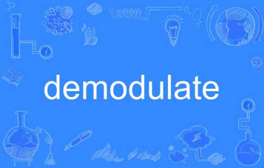 demodulate_百度百科