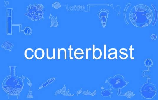 counterblast_百度百科