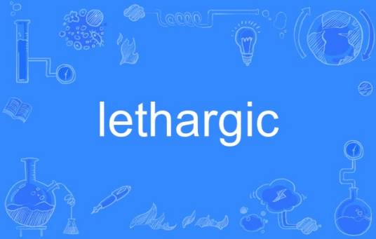 lethargic_百度百科