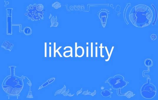 likability_百度百科