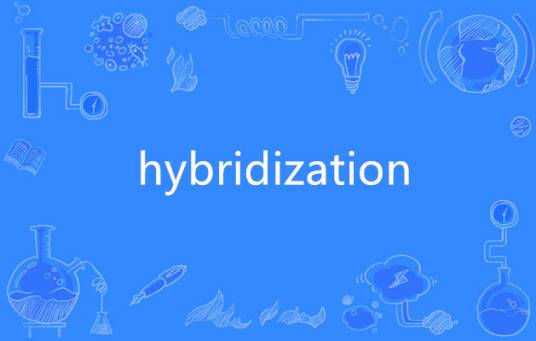 hybridization_百度百科