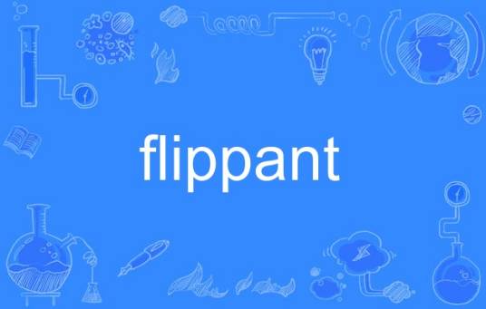 flippant_百度百科