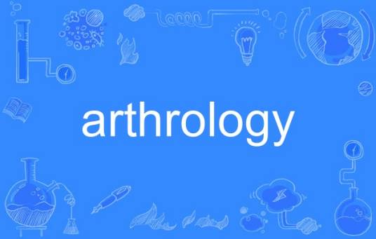 arthrology_百度百科