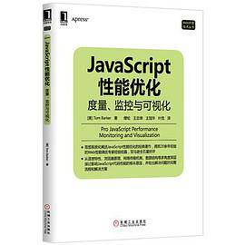 JavaScript性能优化_百度百科