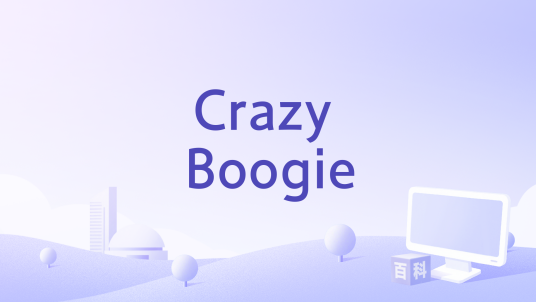Crazy Boogie_百度百科