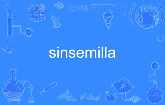 sinsemilla_百度百科