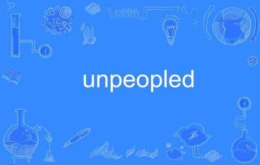unpeopled_百度百科