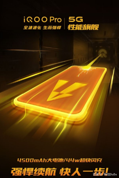同样拥有骁龙855 Plus处理器，iQOO Pro为何能一战群雄？_百科TA说