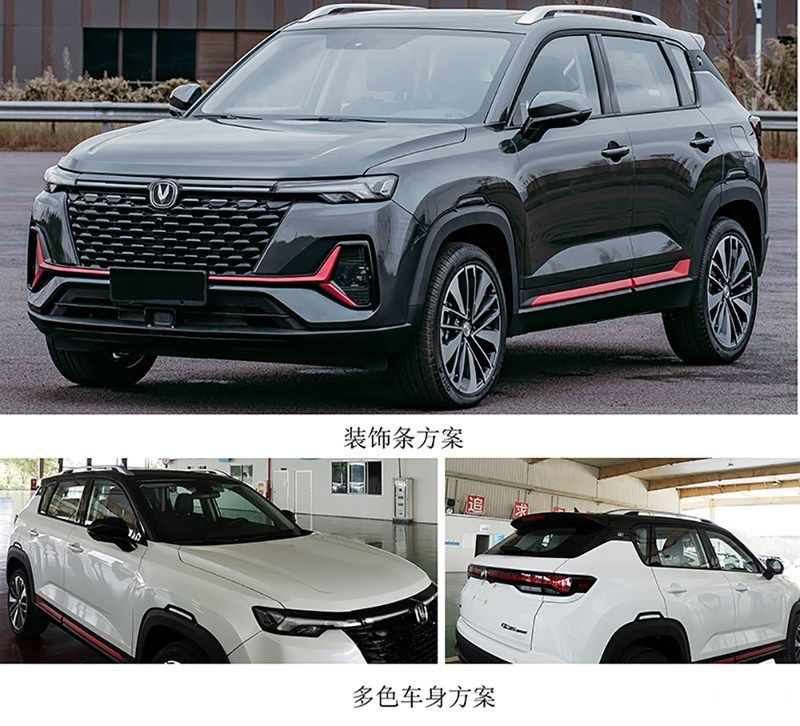 新车速递｜爆款预定？新款长安CS35 PLUS申报图曝光_百科TA说