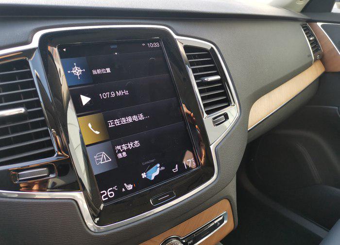 沃尔沃XC90用车经历，车主提车150天后，车主：想讲六个字_百科TA说