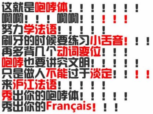 咆哮生成器_百度百科