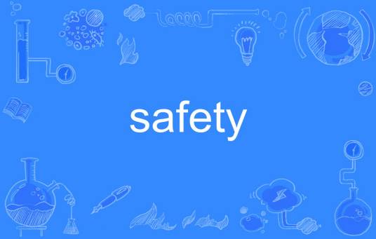 Safety_百度百科