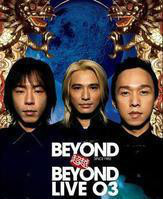 beyond演唱会_百度百科