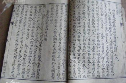 三从四德_百度百科