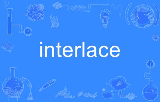 interlace_百度百科