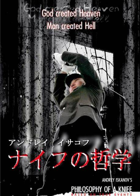 Andrey Iskanov_百度百科