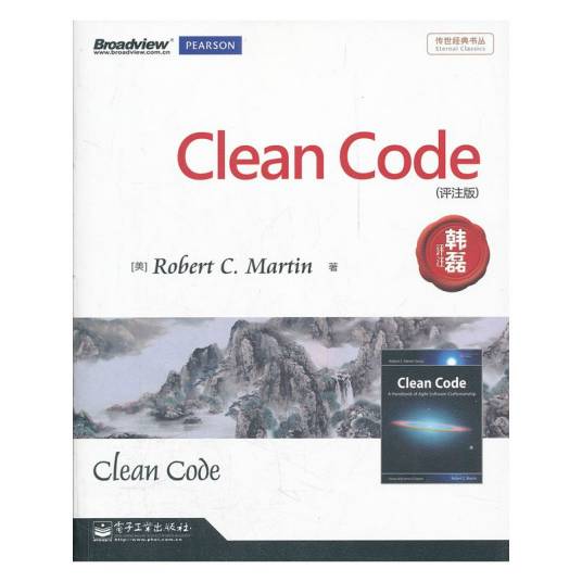 Clean Code_百度百科
