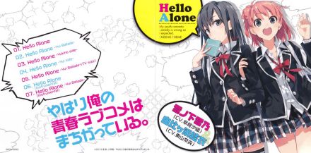 Hello Alone_百度百科