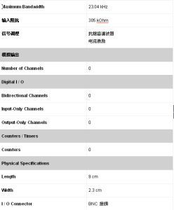 NI 9234_百度百科