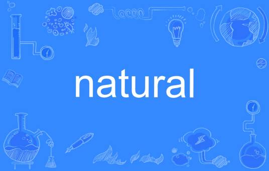 Natural（英语单词）_百度百科