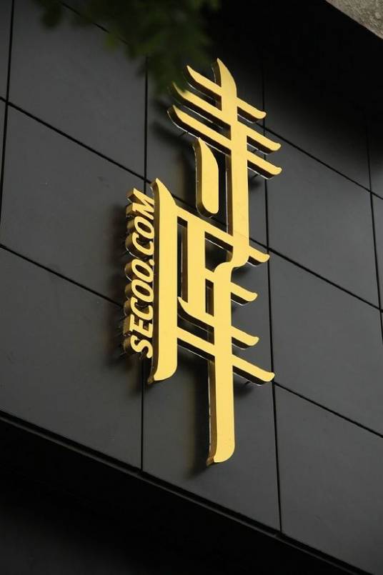 寺库中国_百度百科