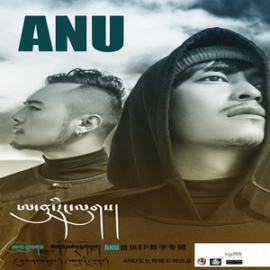 ANU（中国内地男子说唱组合）_百度百科