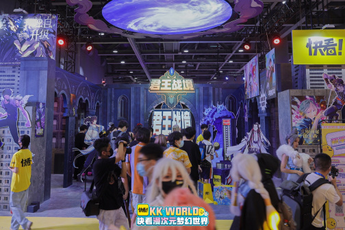 KK WORLD_百度百科