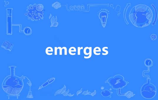 emerges_百度百科