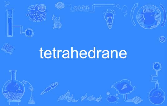 tetrahedrane_百度百科