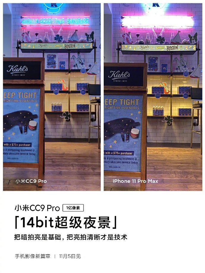 剑指DxO：雷军晒小米CC9 Pro/iPhone 11 Pro Max夜景对比样张_百科TA说