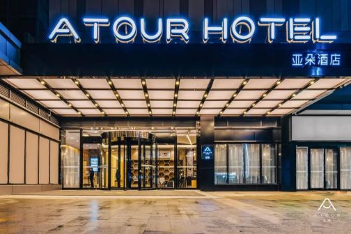 亚朵集团_百度百科