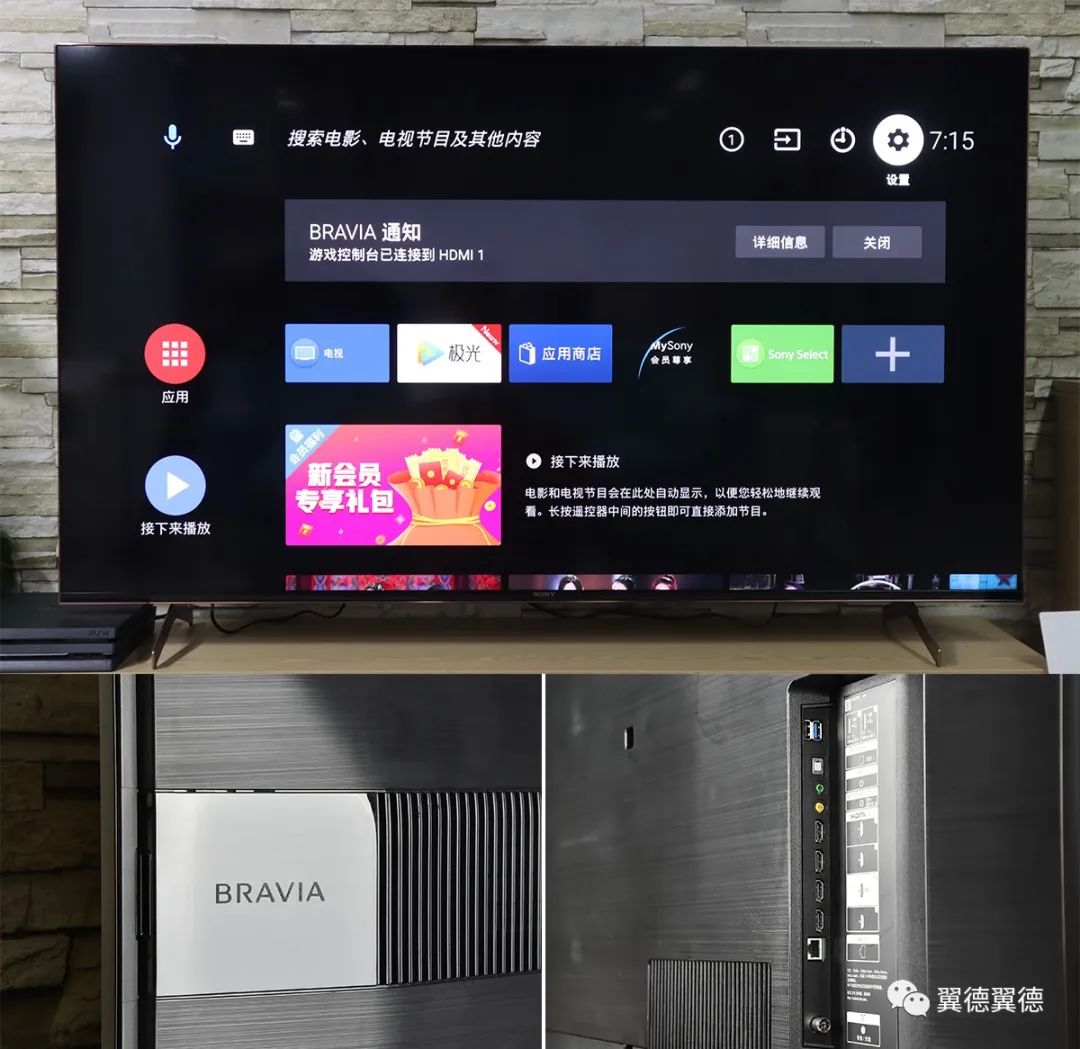 2020上半年最值得购买的高端电视？索尼X9000H/X9100H深度测评_百科TA说