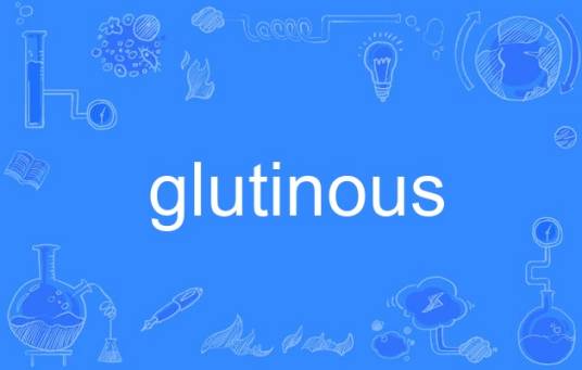 glutinous_百度百科