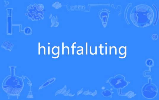 highfaluting_百度百科
