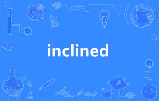 Inclined（英语单词）_百度百科