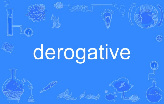 derogative_百度百科