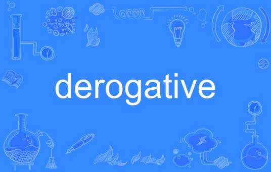 derogative_百度百科