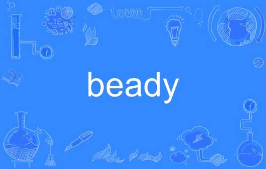 beady_百度百科